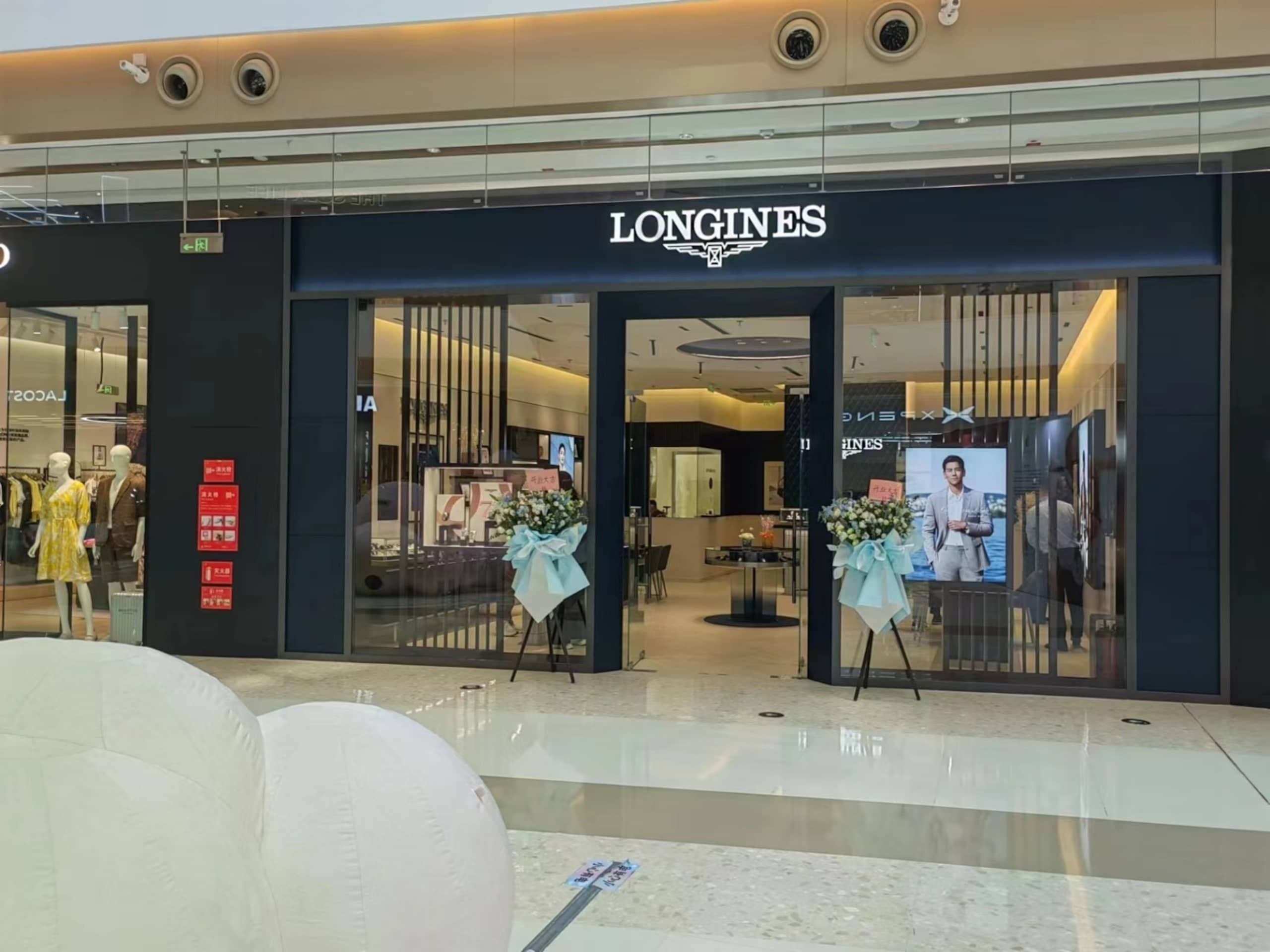 BJ Youming Gallery BJ Yizhuang Tianjie Store | watch store in BEIJING | LONGINES IN