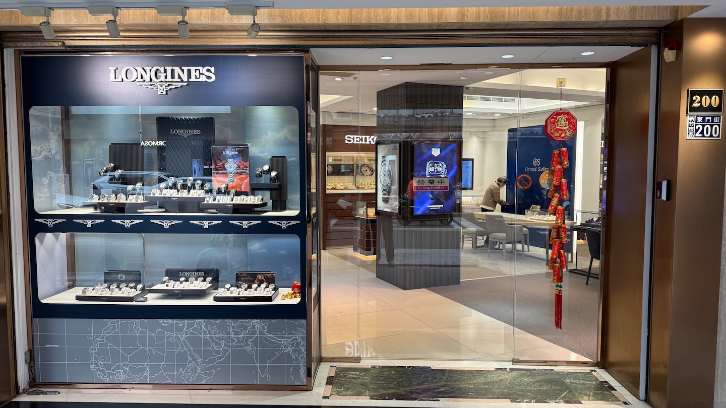 Guang Ming Tang Watch | watch store in HSINCHU CITY | LONGINES CA