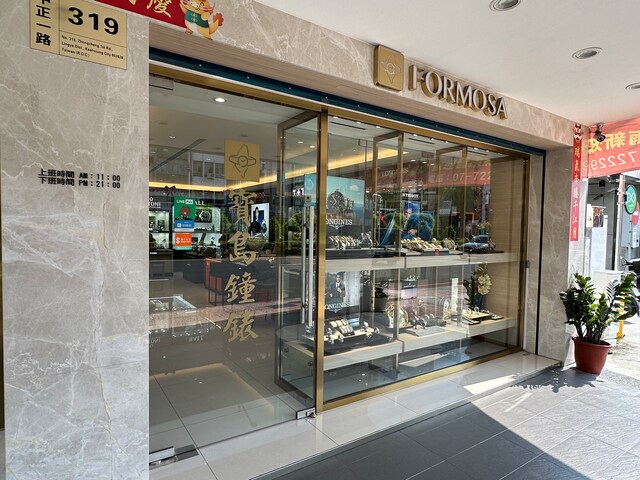Formosa Lingya in KAOHSIUNG CITY, No. 319, Zhongzheng 1st Rd., Lingya ...