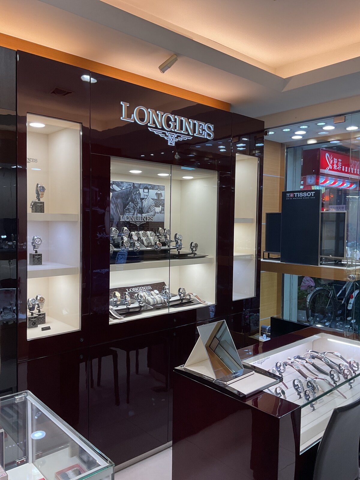 Formosa Zhonghe | watch store in NEW TAIPEI CITY | LONGINES AU